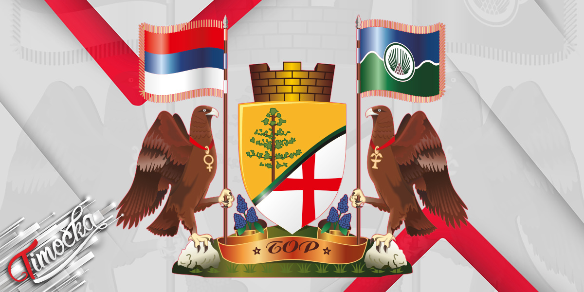 Руководство града Бора честитало Ускрс свим верницима који славе по ...