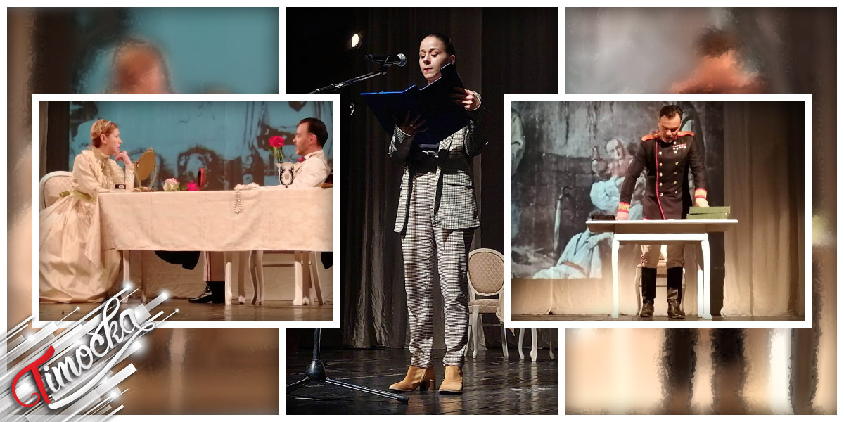 Зајечарска публика одушевљена представом „Што се боре мисли моје”, која ...