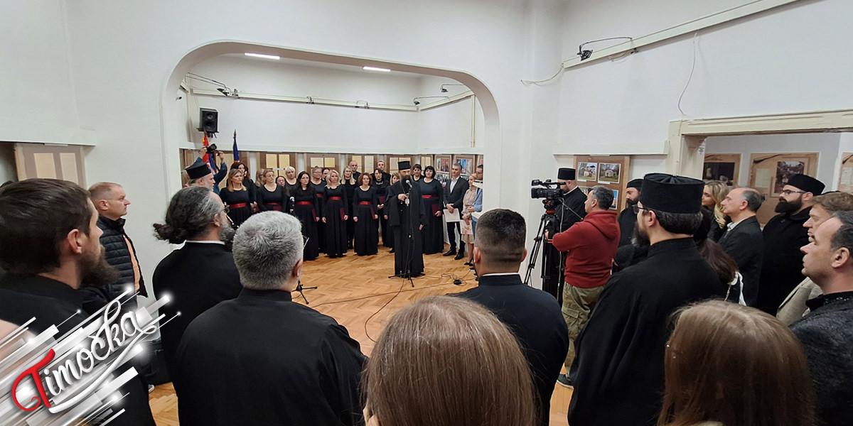 Отворена изложба „Епархија тимочка – Сретењска ризница историје” у ...